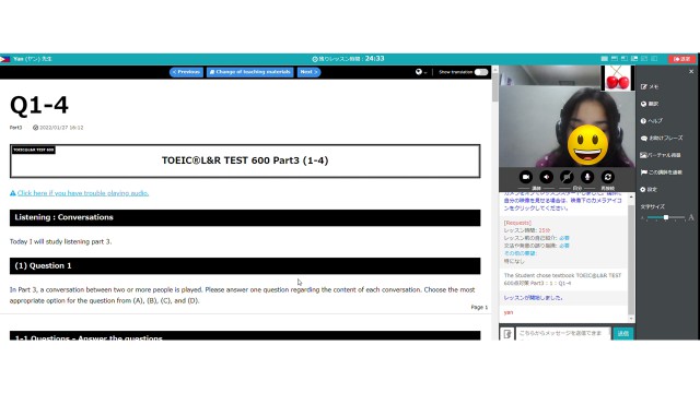 【詳細解説！】オンライン英会話NativeCamp TOEIC対策レッスン - グロバログ